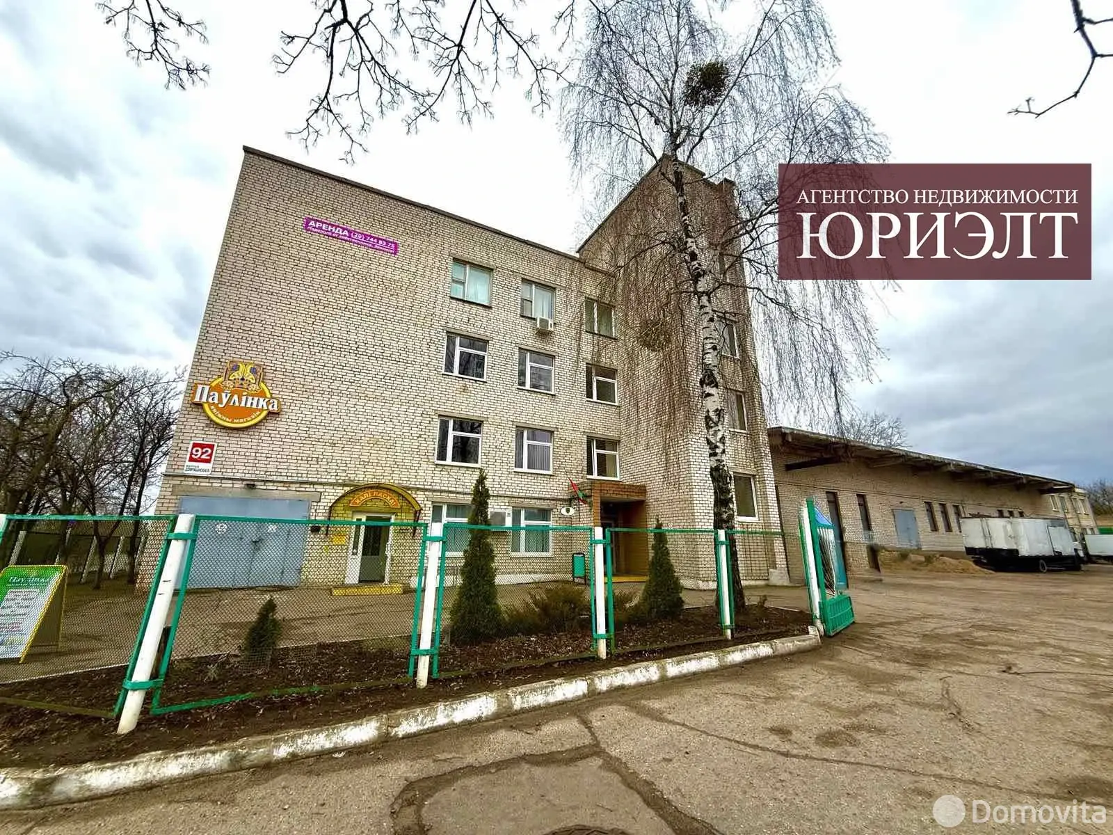 Офис в аренду по пер. Дзержинского, д. 92, в Гродно, Ленинский район ...